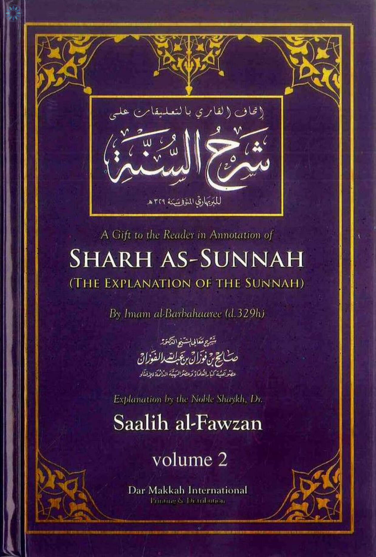 Books › Hadith & Hadith Commentary › Sharh As-Sunnah: The Explanation of the Sunnah (2 Volumes Set)